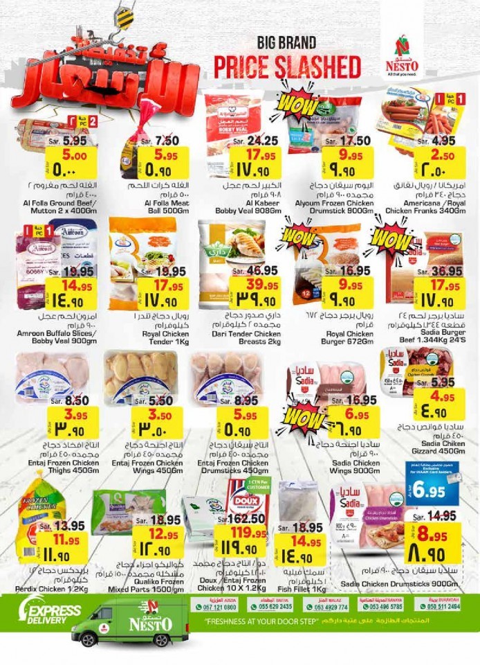 Nesto Riyadh Big Brands Price Slashed Offers | Riyadh Nesto