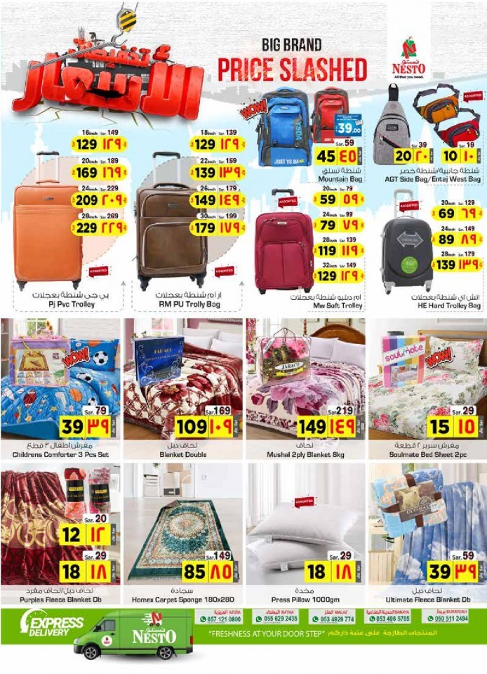 Nesto Riyadh Big Brands Price Slashed Offers | Riyadh Nesto
