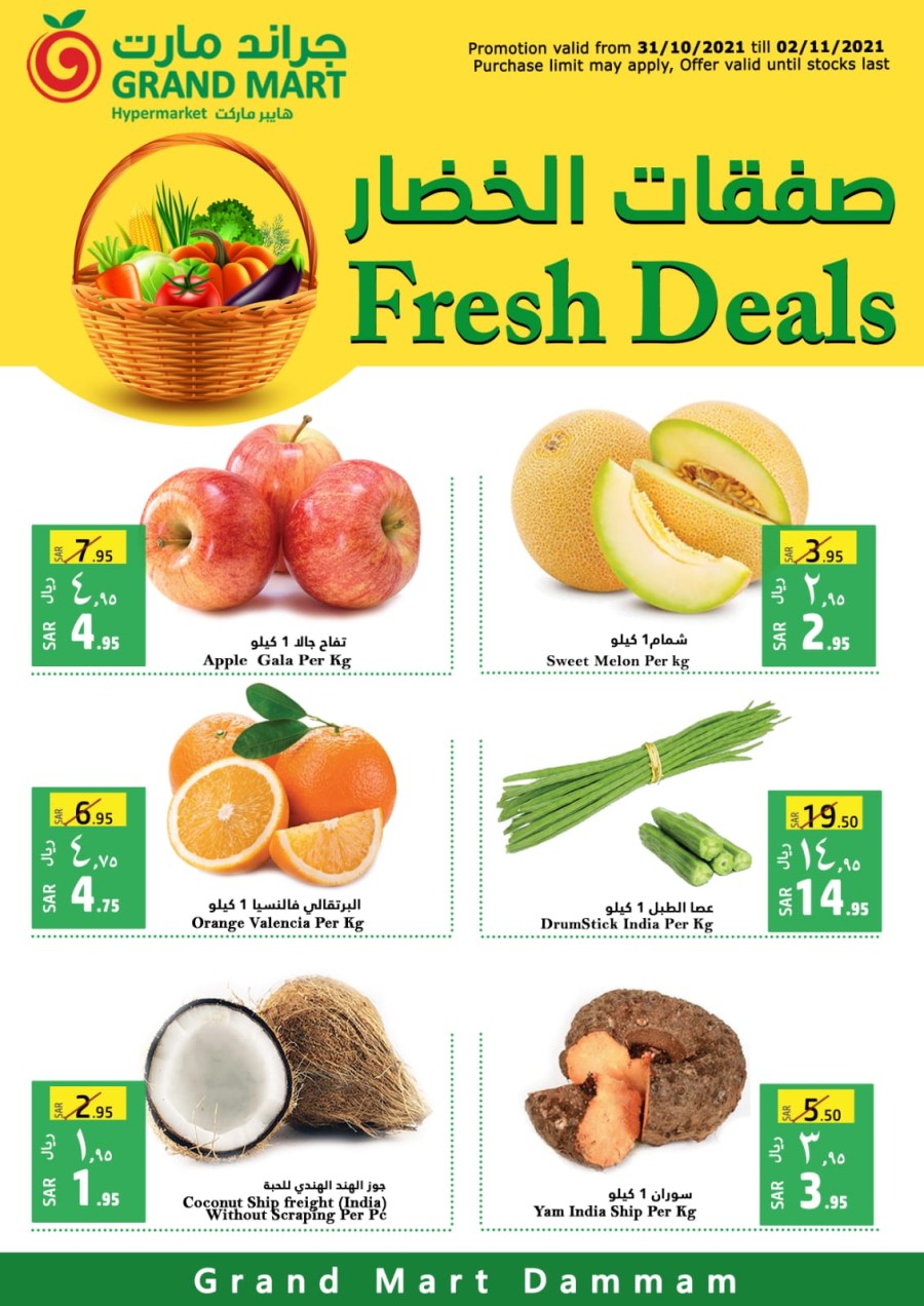 Grand Mart Hypermarket Dammam Weekly Fresh Deals