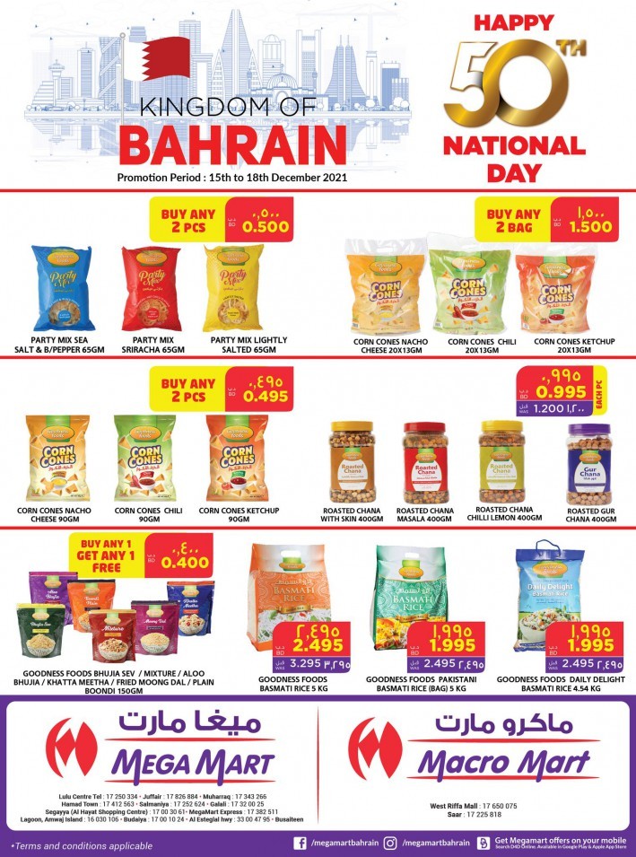 Mega Mart Bahrain National Day Offers