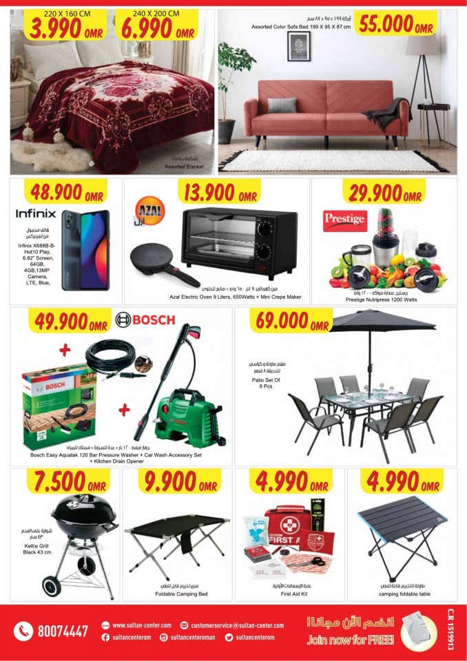 Sultan Center Save More Offers | Oman Sultan Center Deals