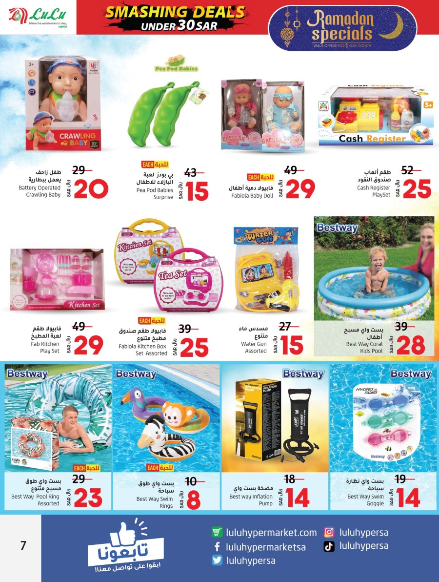 Lulu Hypermarket Riyadh Smashing Deals 20-29 March 2022