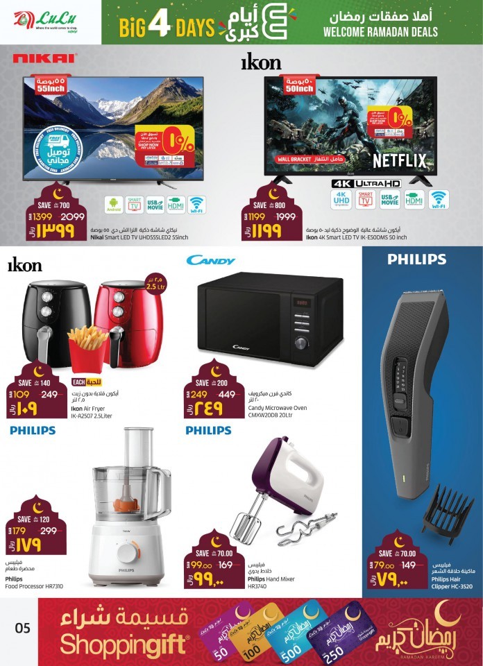 Lulu Dammam Big 4 Days Deals 30 March-2 April 2022