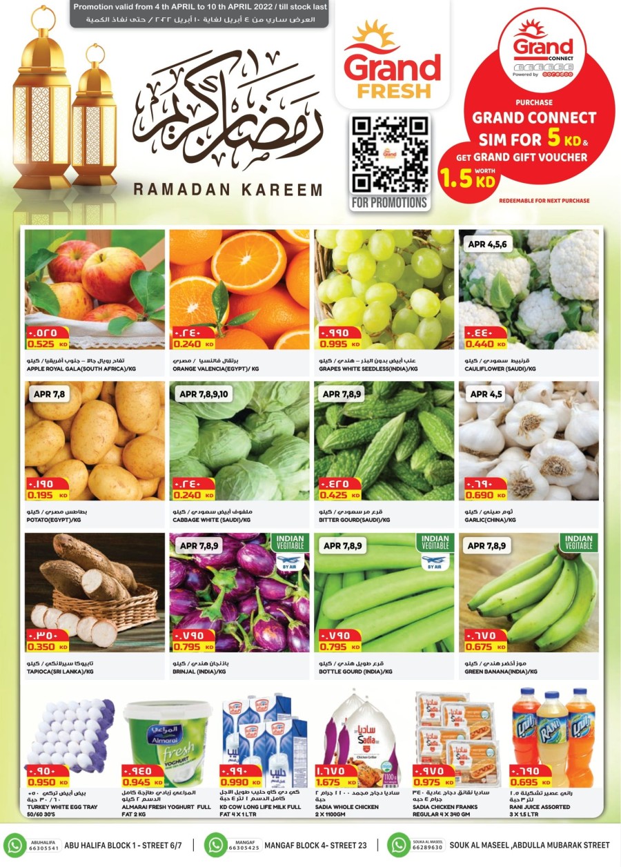 Grand Fresh Kuwait Ramadan Special Offers 4-10 April 2022