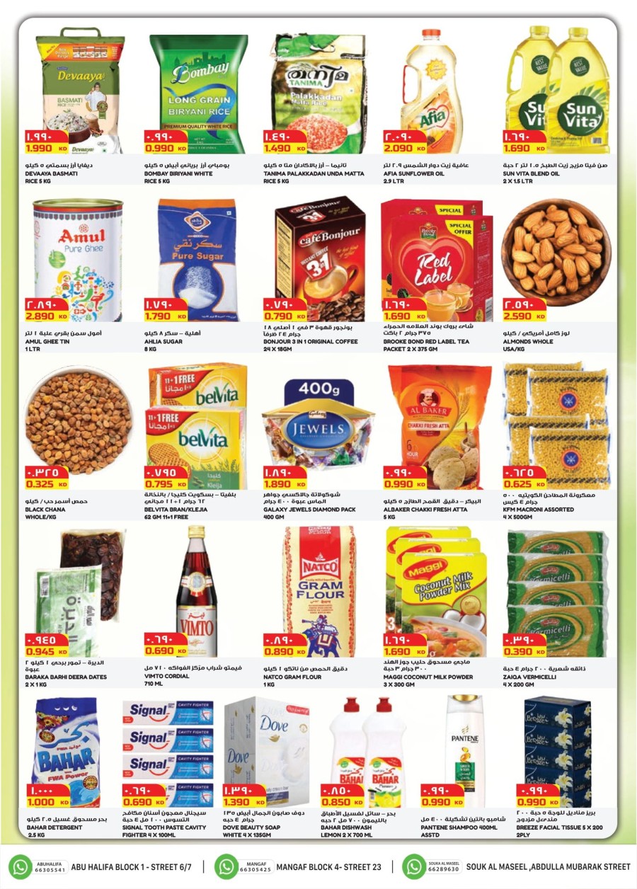 Grand Fresh Kuwait Ramadan Special Offers 4-10 April 2022