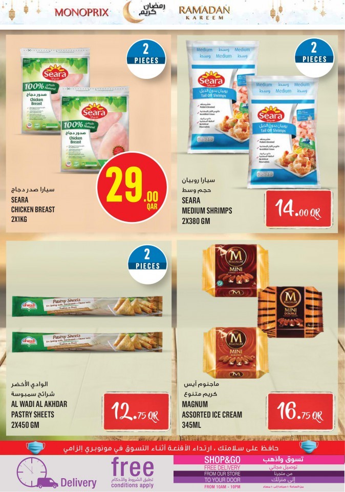 Monoprix Special Ramadan Deals | Qatar Discount Deals