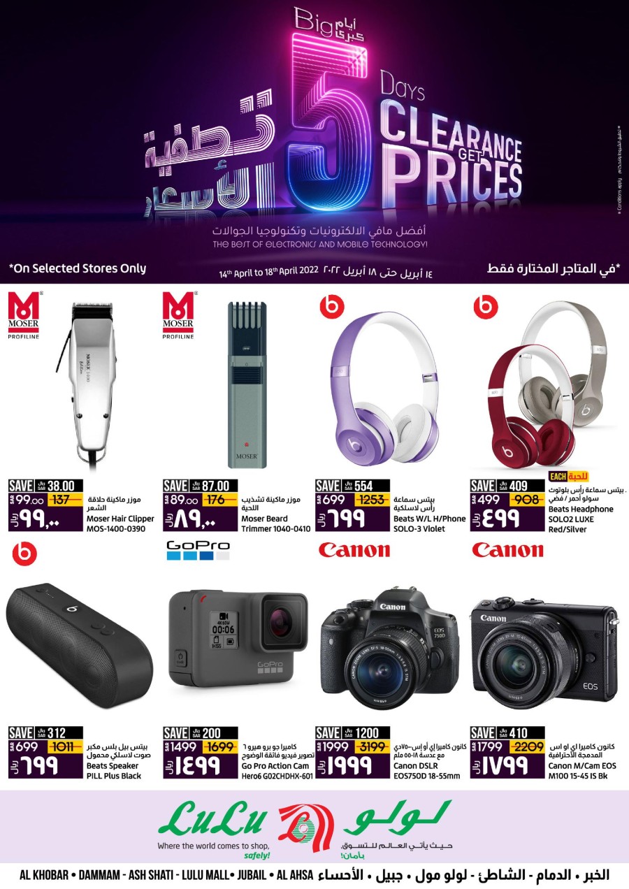Lulu Hypermarket Dammam Big 5 Days Offers Till 18 April 2022