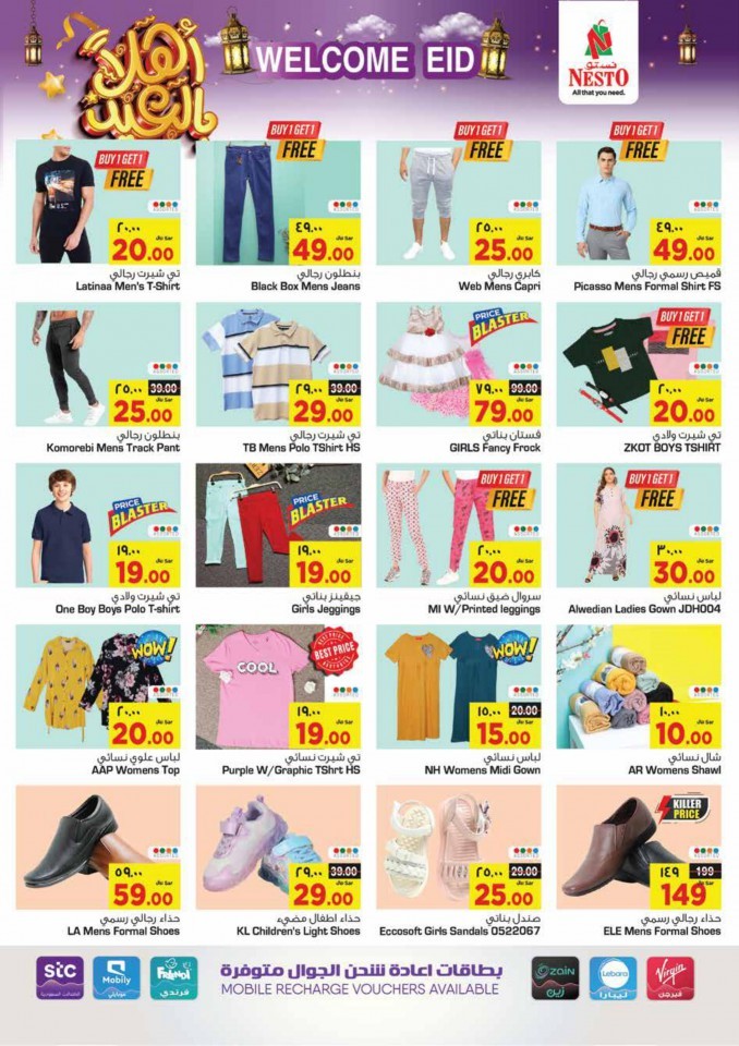 Nesto Riyadh Welcome Eid Offers | Nesto Riyadh Offers