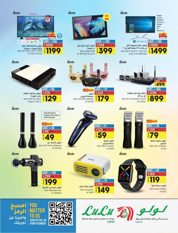 Lulu Riyadh July Saver Offers | Lulu Riyadh Offer Leaflet