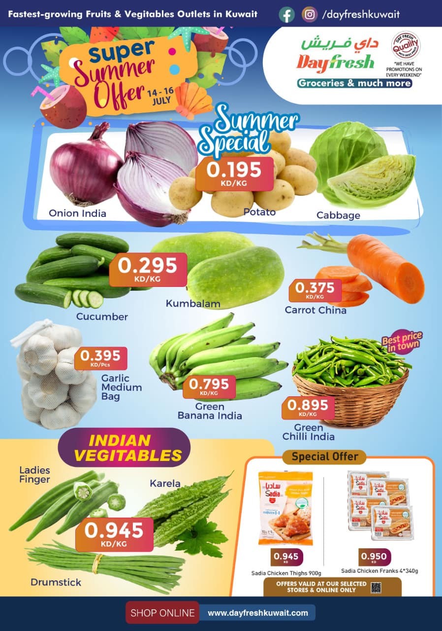Day Fresh Super Summer Offer | Kuwait Deals Today