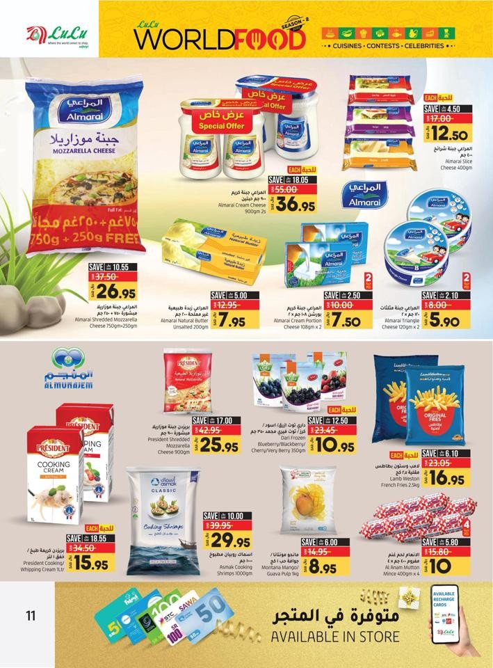 Lulu Riyadh World Food Offer | Lulu Riyadh Offer Fliers