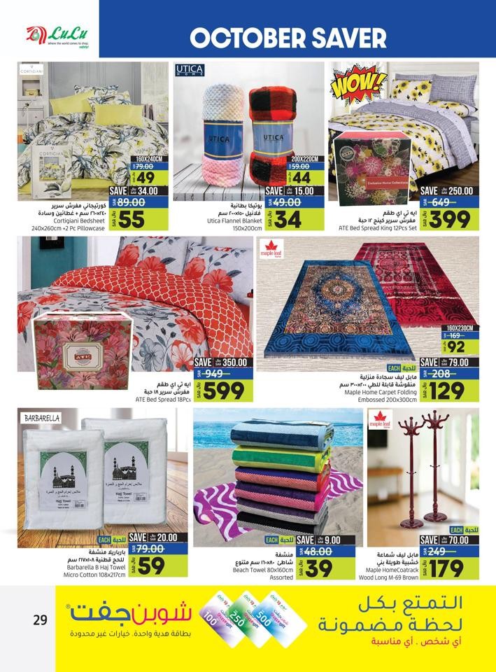 Lulu Riyadh October Saver Offer Flyer | Lulu Offer Fliers