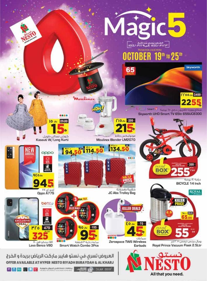 Nesto Riyadh Magic 5 Offers Flyer | Saudi Arabia Offers