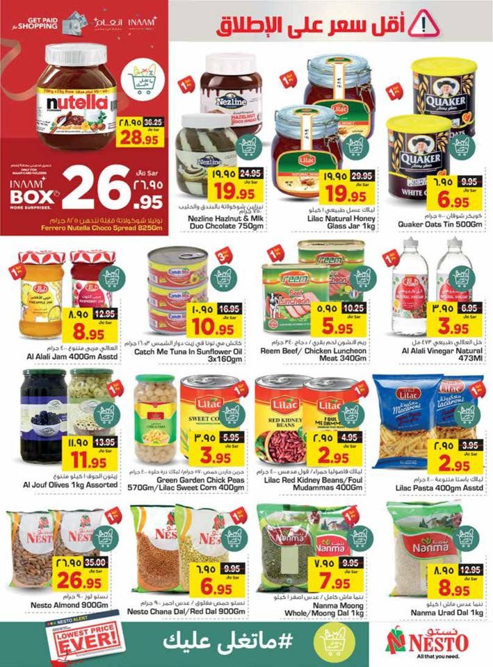 Nesto Dammam Lowest Price Ever Deal | Saudi Arabia Offers