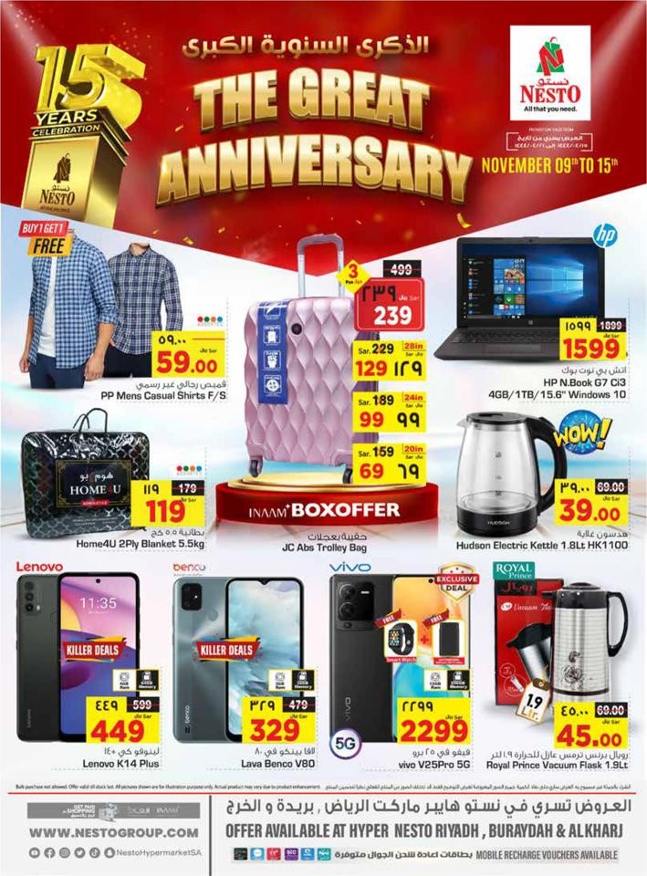 Nesto Riyadh The Great Anniversary Offer Flyer | Nesto Offer