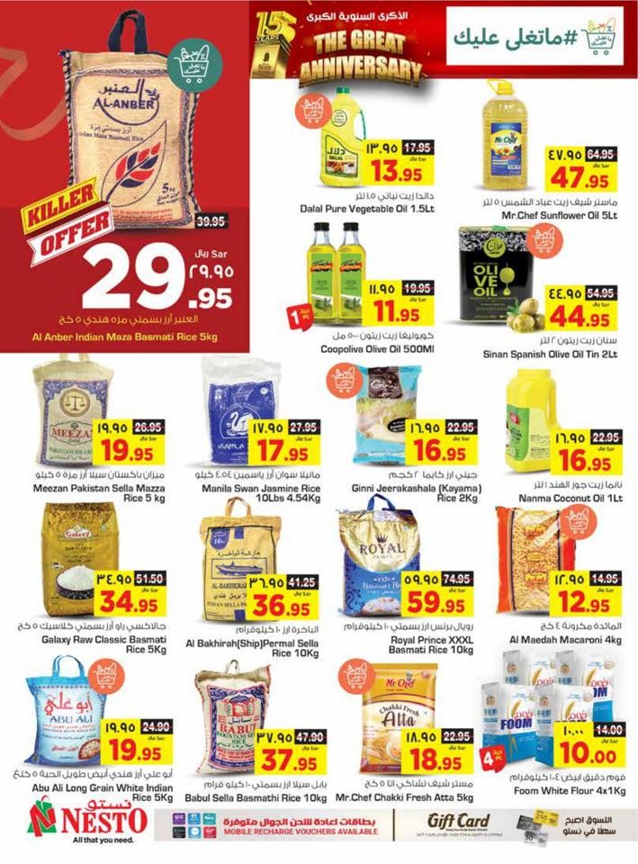 Nesto Riyadh The Great Anniversary Offer Flyer | Nesto Offer