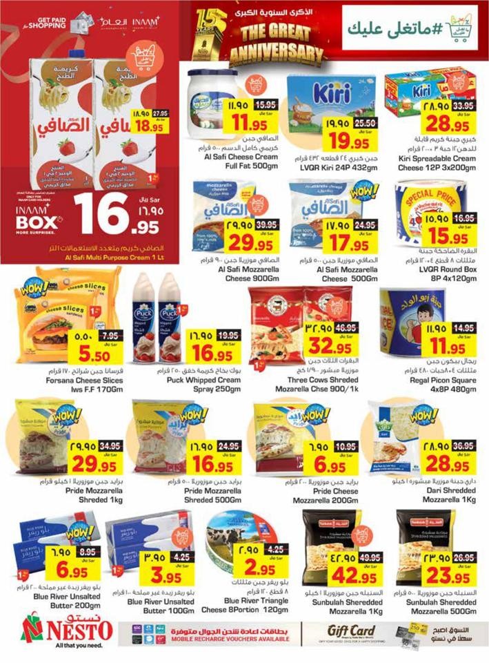 Nesto Riyadh The Great Anniversary Offer Flyer | Nesto Offer