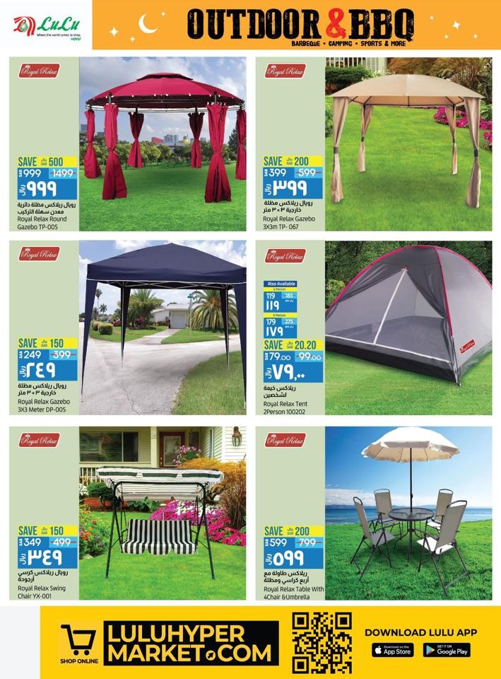 Lulu Hypermarket Dammam Outdoor & BBQ Promotion Flyer