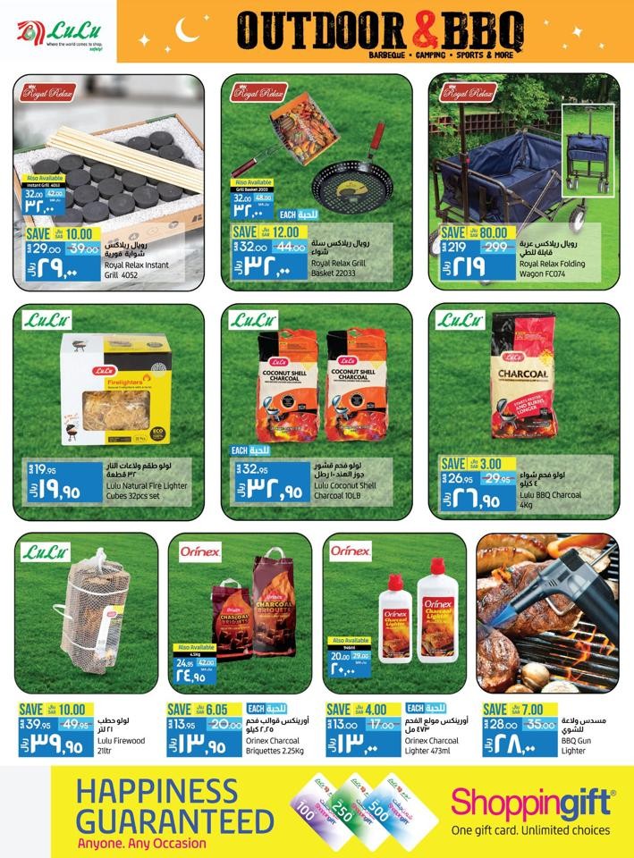 Lulu Hypermarket Dammam Outdoor & BBQ Promotion Flyer