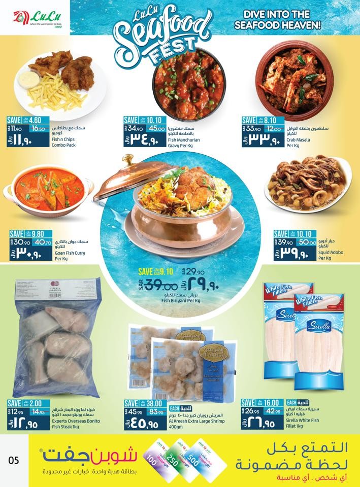 Lulu Dammam Seafood Fest Offer | Dammam Offers Today