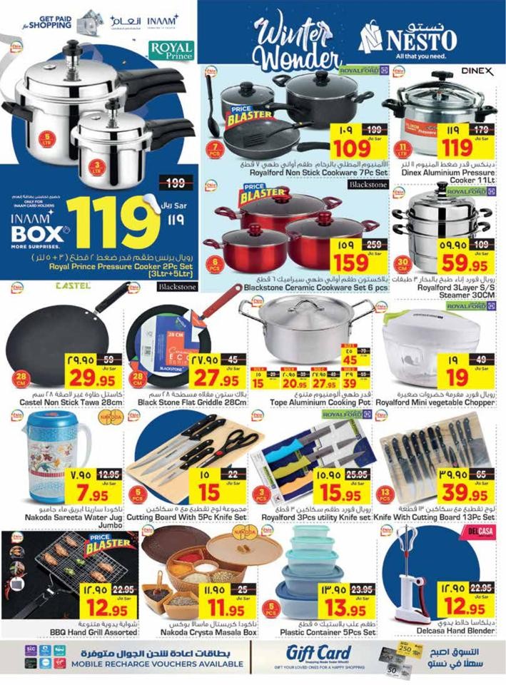 Nesto Dammam Winter Wonder Offer | Dammam Offers Today