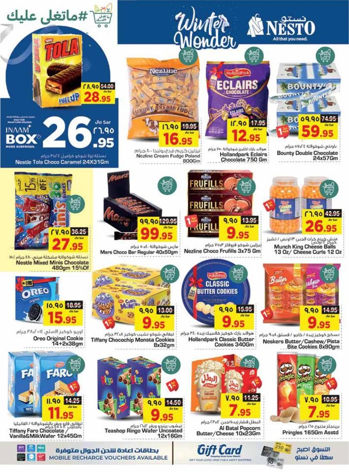 Nesto Dammam Winter Wonder Offer | Dammam Offers Today