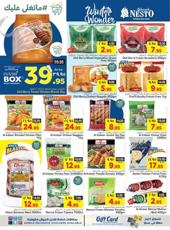 Nesto Dammam Winter Wonder Offer | Dammam Offers Today