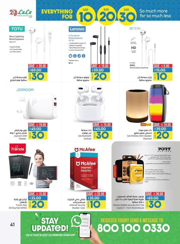 Lulu Hypermarket Riyadh Anniversary Celebration Deal Flyer