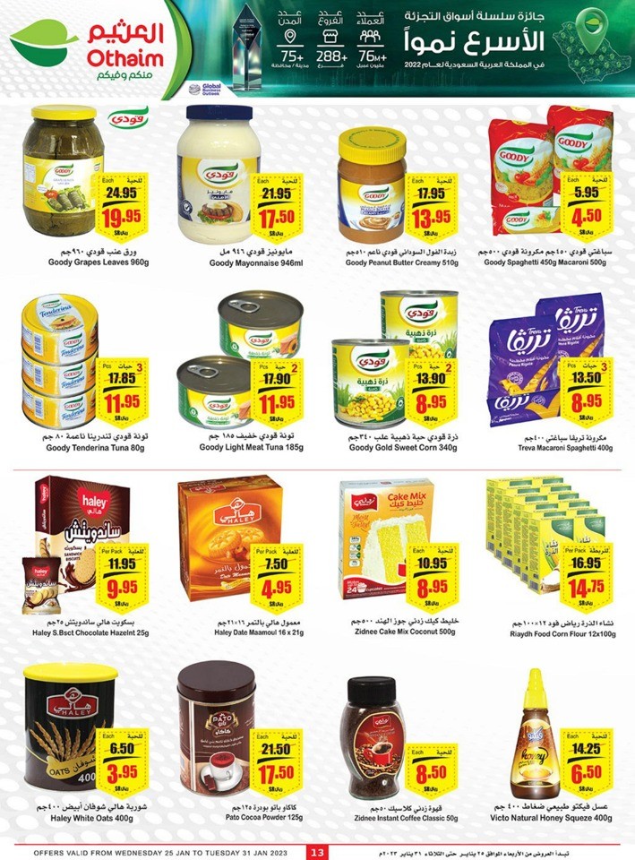Abdullah Al Othaim Supermarket Best Monthly Savings Offers