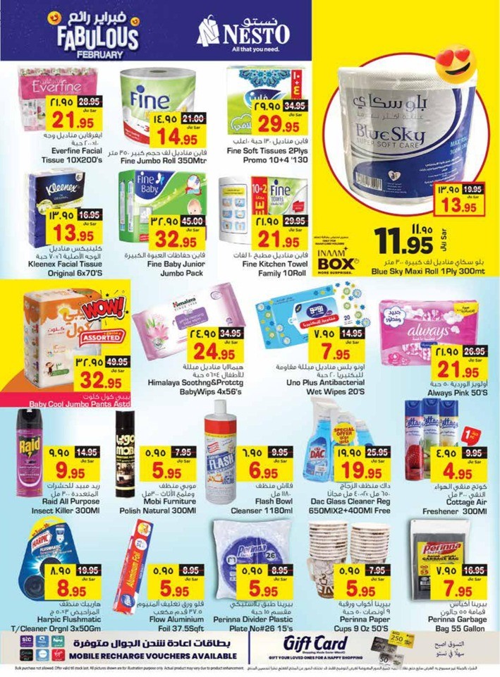 Nesto Riyadh Fabulous February Offer | Saudi Arabia Offers
