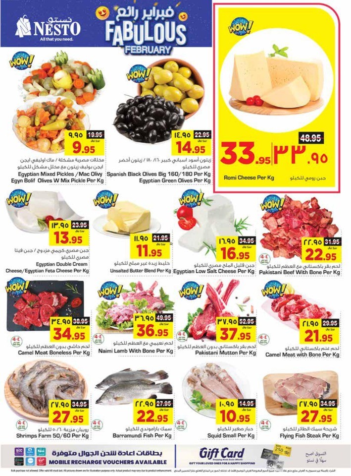 Nesto Riyadh Fabulous February Offer | Saudi Arabia Offers