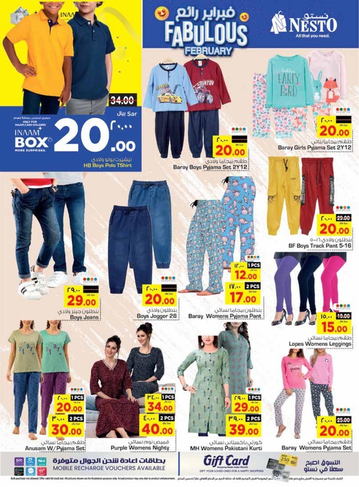 Nesto Riyadh Fabulous February Offer | Saudi Arabia Offers