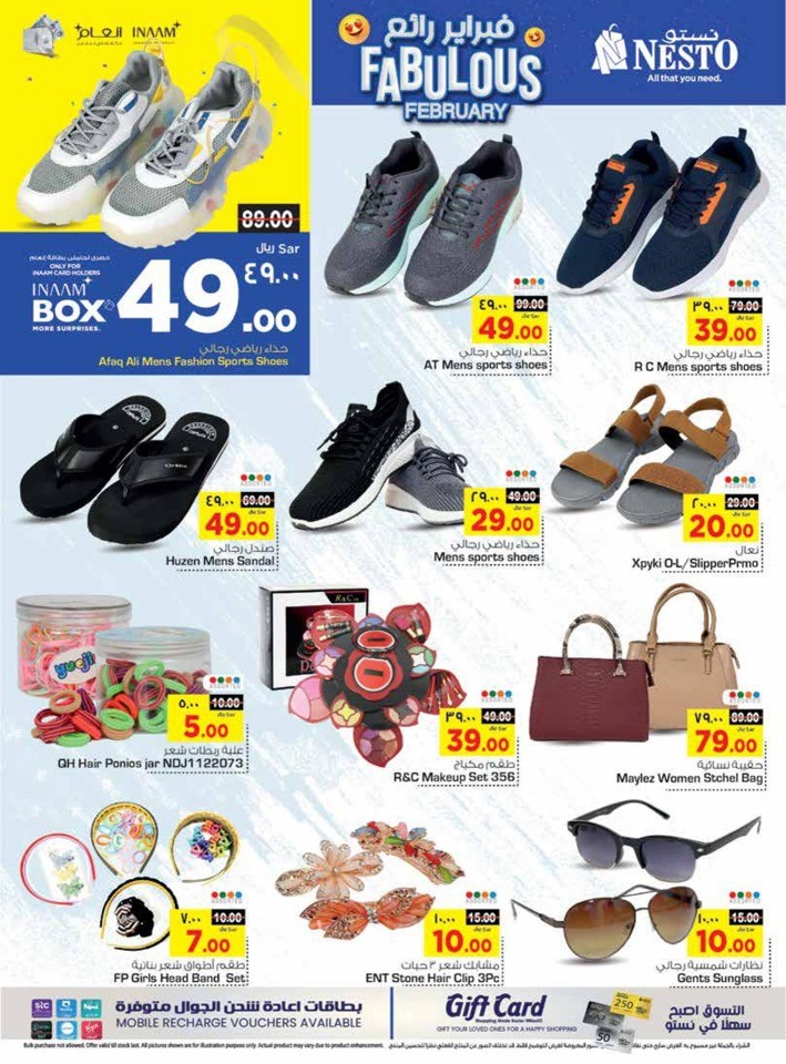 Nesto Riyadh Fabulous February Offer | Saudi Arabia Offers