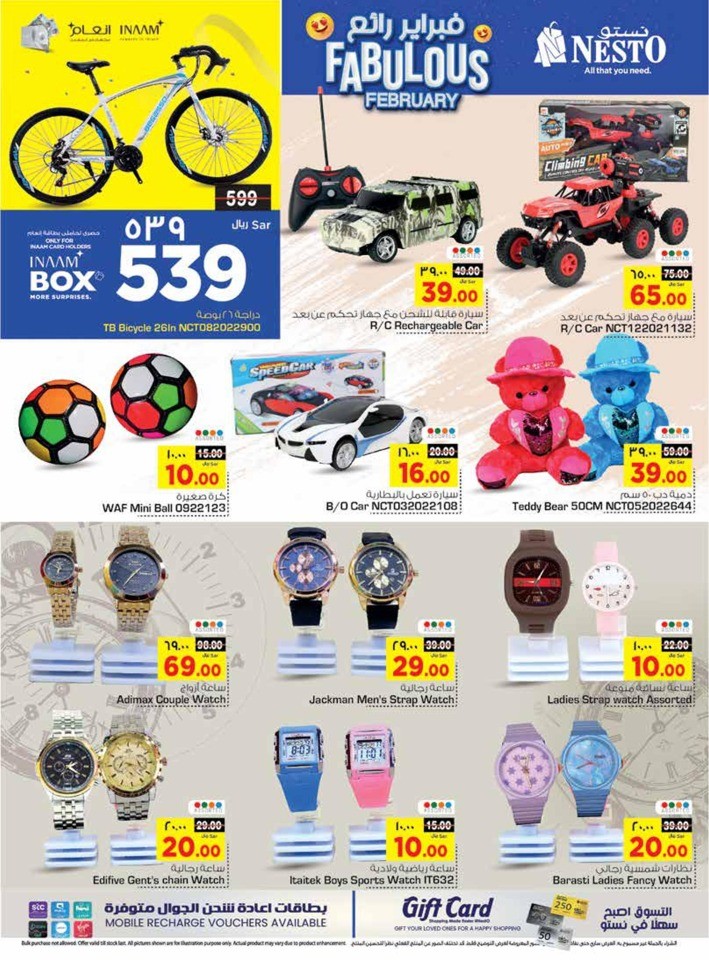 Nesto Riyadh Fabulous February Offer | Saudi Arabia Offers
