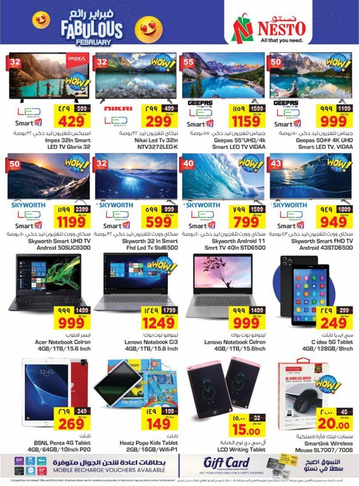 Nesto Riyadh Fabulous February Offer | Saudi Arabia Offers