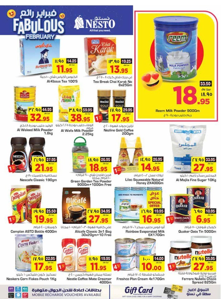 Nesto Riyadh Fabulous February Offer | Saudi Arabia Offers