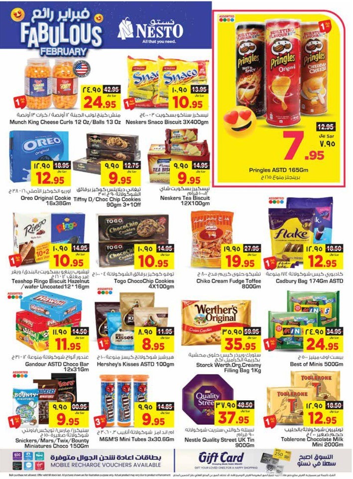 Nesto Riyadh Fabulous February Offer | Saudi Arabia Offers