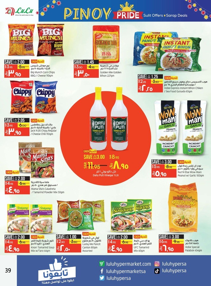 Lulu Dammam Pinoy Pride Offer | Saudi Arabia Offers Today