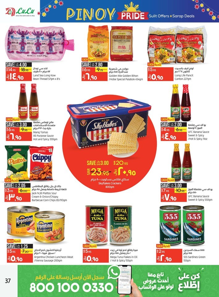 Lulu Dammam Pinoy Pride Offer | Saudi Arabia Offers Today