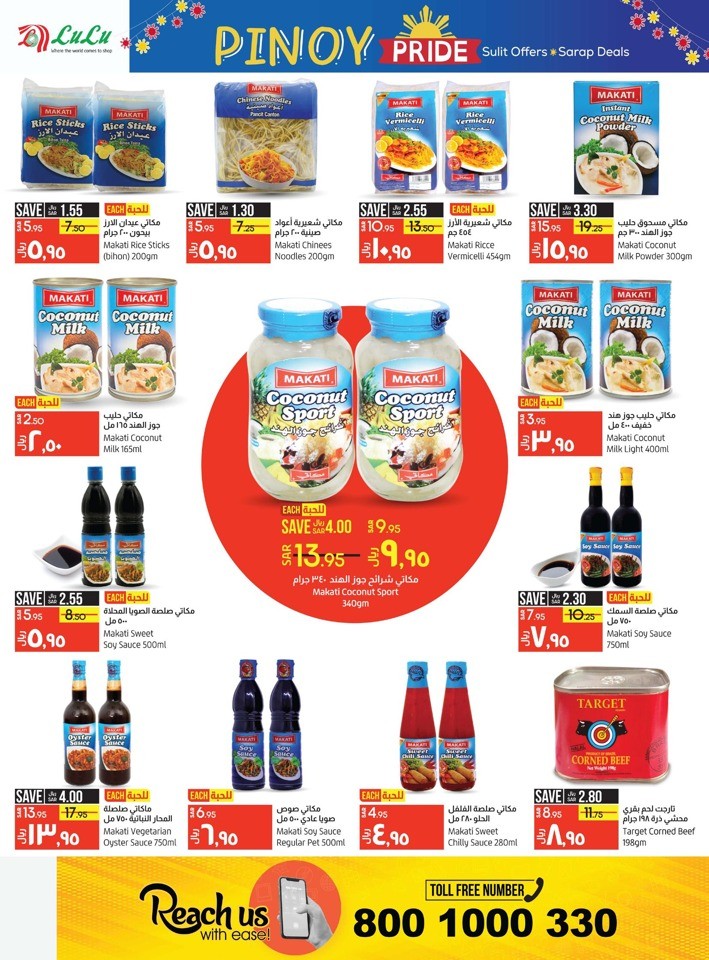 Lulu Dammam Pinoy Pride Offer | Saudi Arabia Offers Today