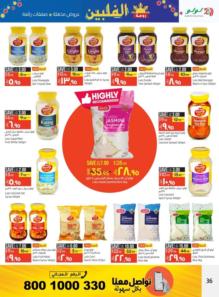 Lulu Dammam Pinoy Pride Offer | Saudi Arabia Offers Today