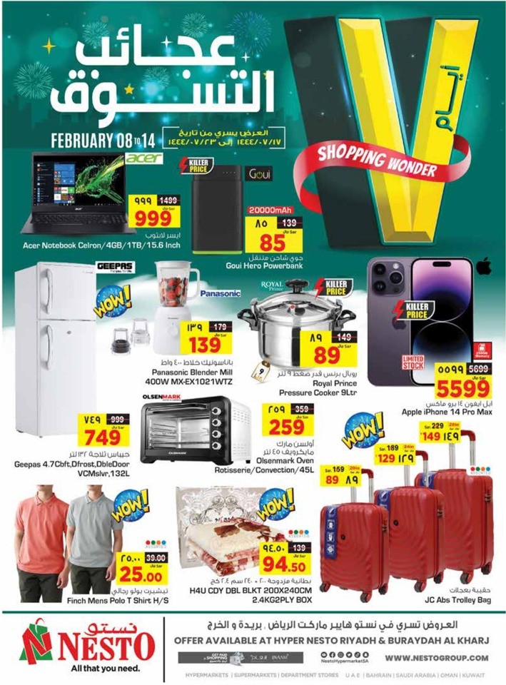 Nesto Riyadh Shopping Wonders Offer | Saudi Arabia Offers