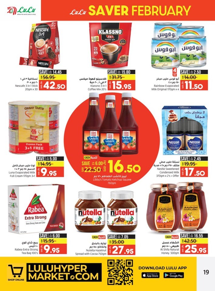 Lulu Jeddah & Tabuk February Saver Offer | KSA Offers