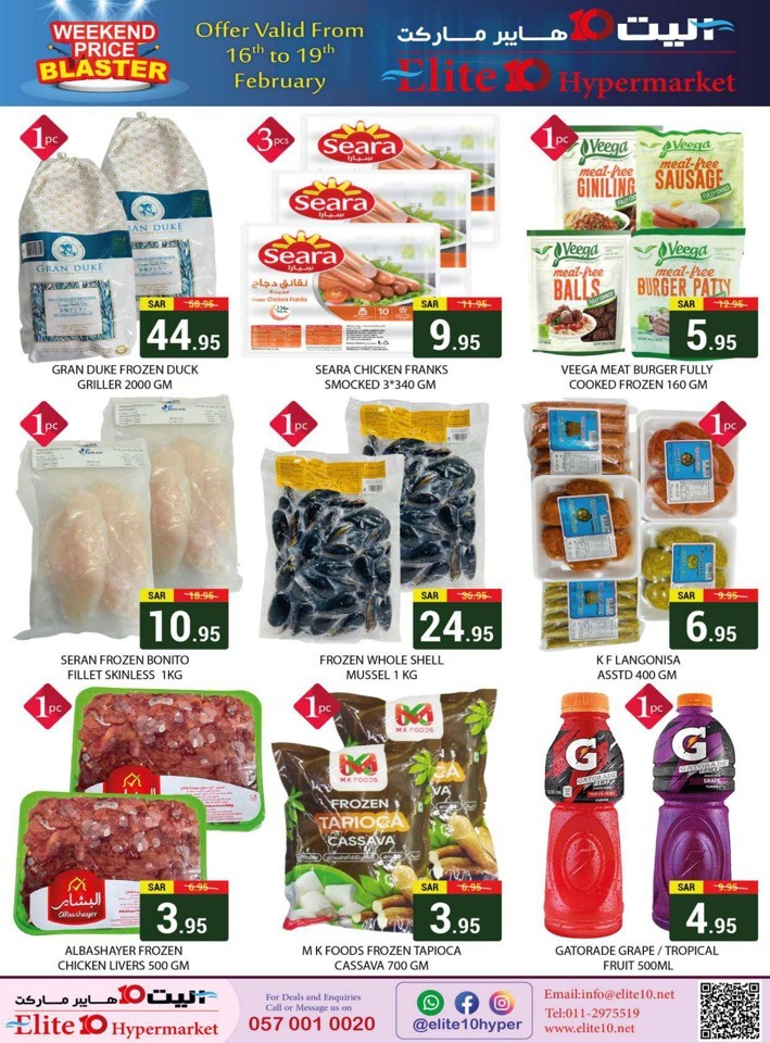 Elite10 Hypermarket Riyadh Weekend Price Blaster Offers