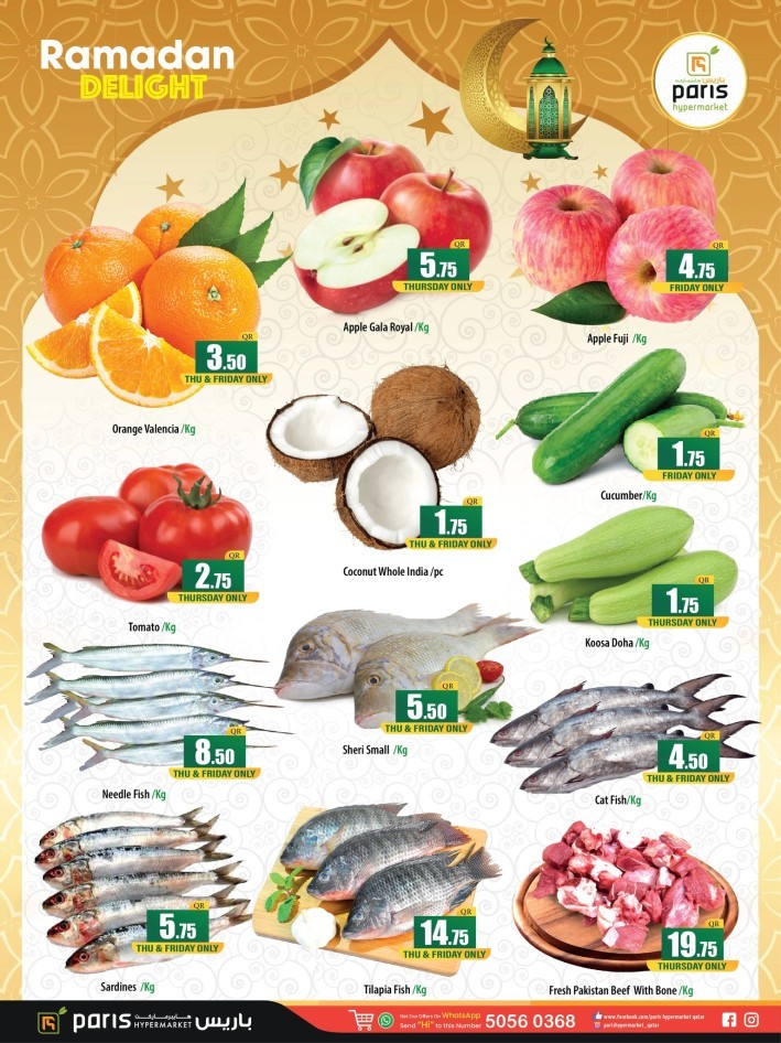 Paris Ramadan Delights | Qatar Offers Today