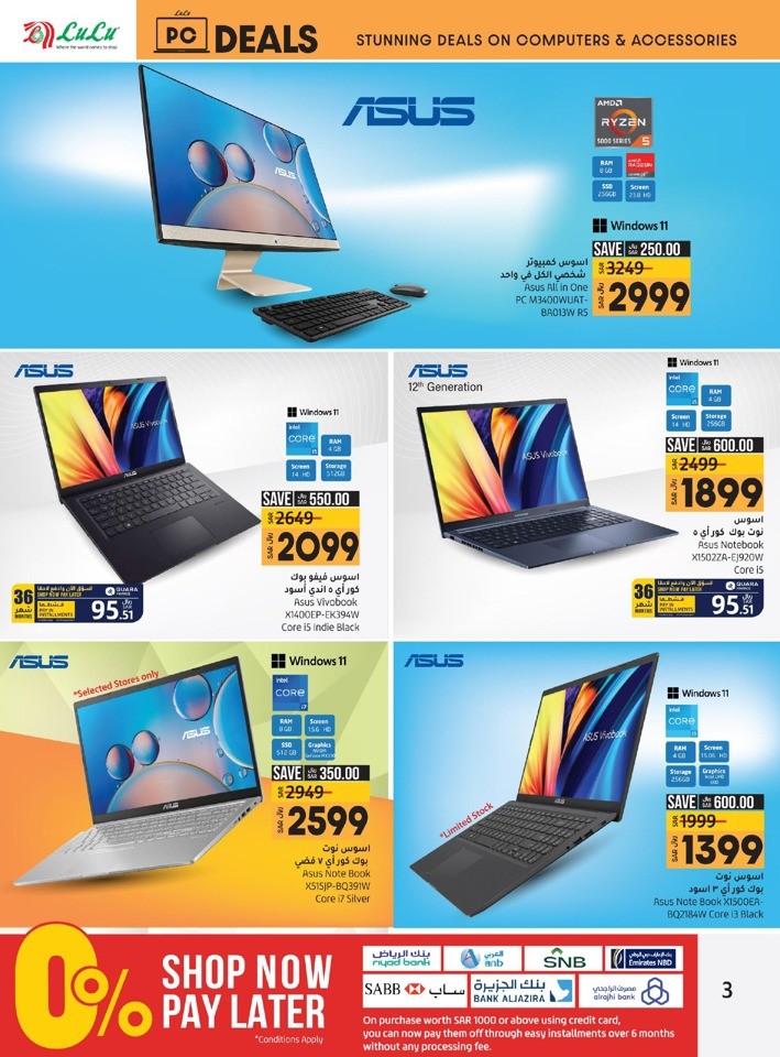 Lulu Jeddah & Tabuk PC Deal | Lulu Saudi Arabia Offers Today