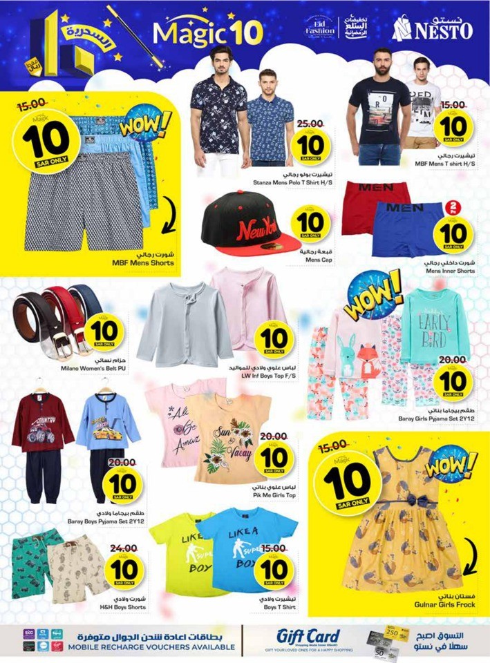 Nesto Riyadh Magic 10 Offer | Nesto Saudi Arabia Offer Today