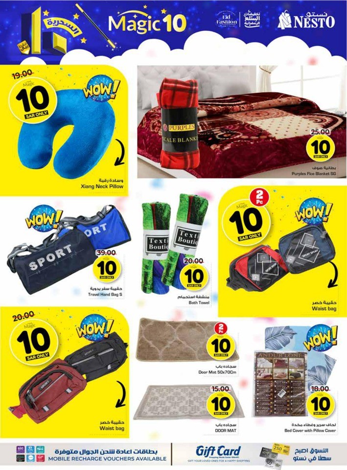 Nesto Riyadh Magic 10 Offer | Nesto Saudi Arabia Offer Today