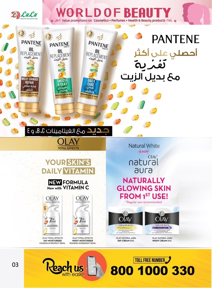 Lulu Riyadh World Of Beauty Deals | Saudi Arabia Offers