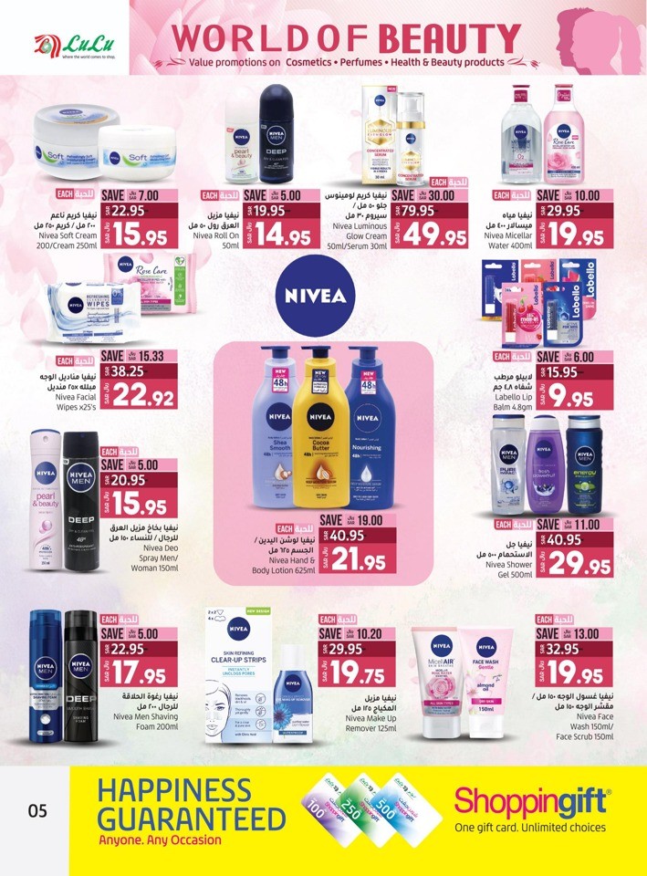 Lulu Riyadh World Of Beauty Deals | Saudi Arabia Offers